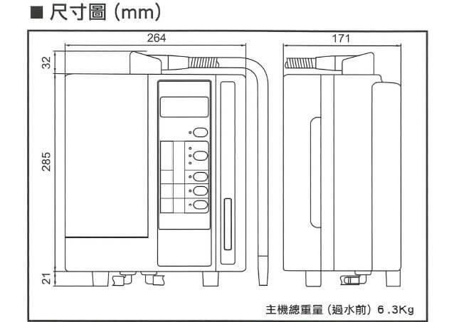Enagic SD501 Platinum 水機 - Leveluk® SD501P 電解還原水®機 - 家庭専業版 | Enagic ...